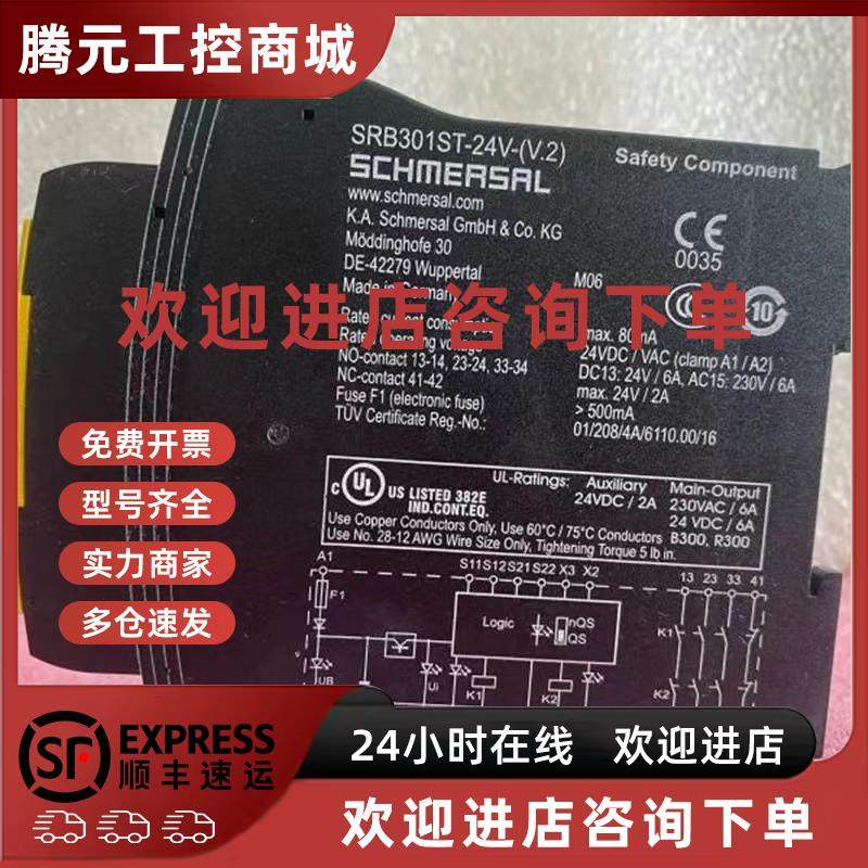 别被坑了！施迈赛SRB301ST-24V这老伙计，才是工业控制的真·硬骨头_其它元器件_淘宝数码网