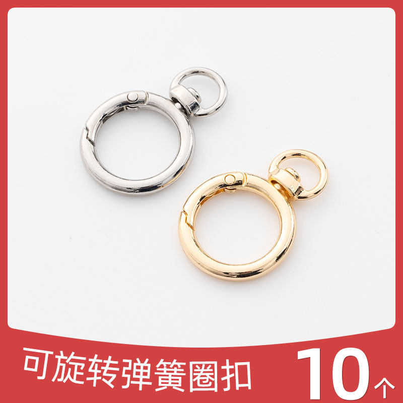 Metal ring buckle: the finishing touch on your bag, making you feel ...