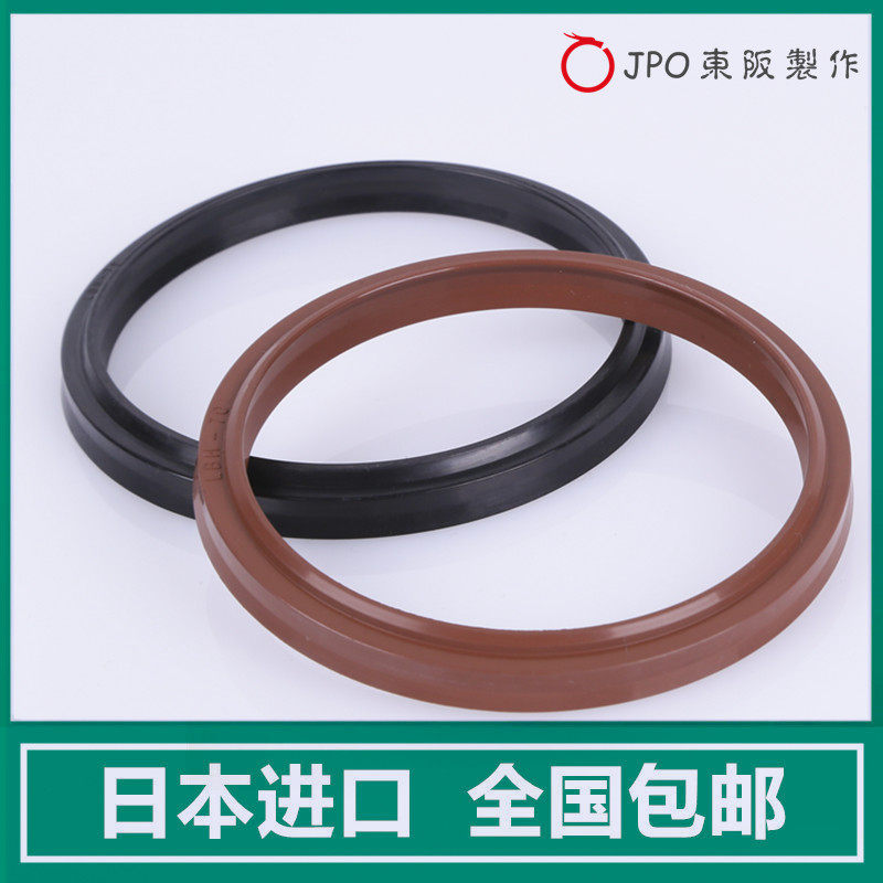 LBH 28*36*4.5/6日本进口氟胶耐高温耐腐蚀防尘圈LBH-36*44*5/6.5
