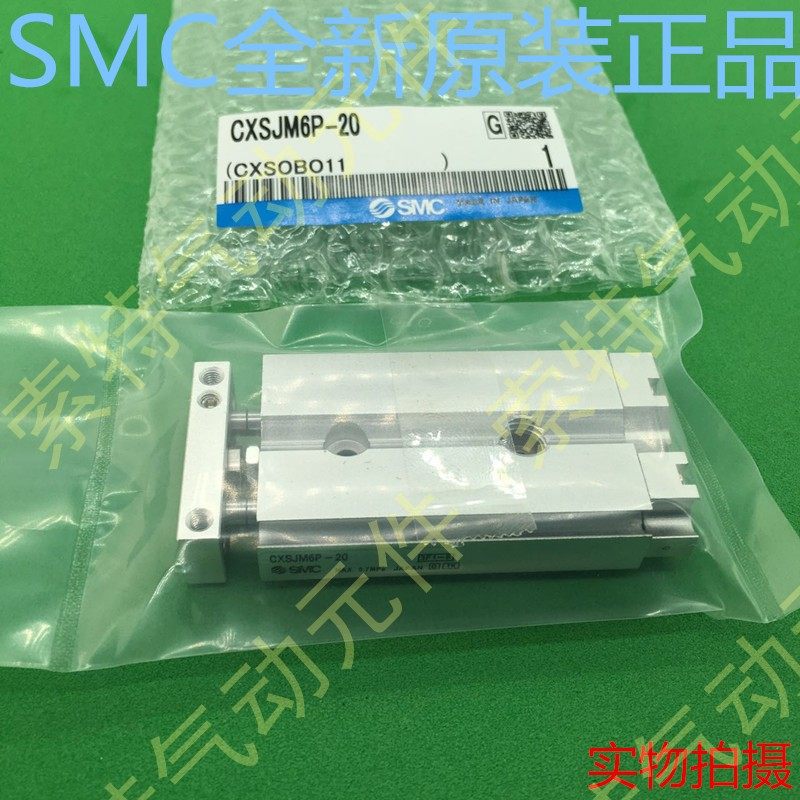 [USD 50.54] New genuine SMC cylinder CXSJL6P CXSJM6P CXSJL6 CXSJM6-10 ...