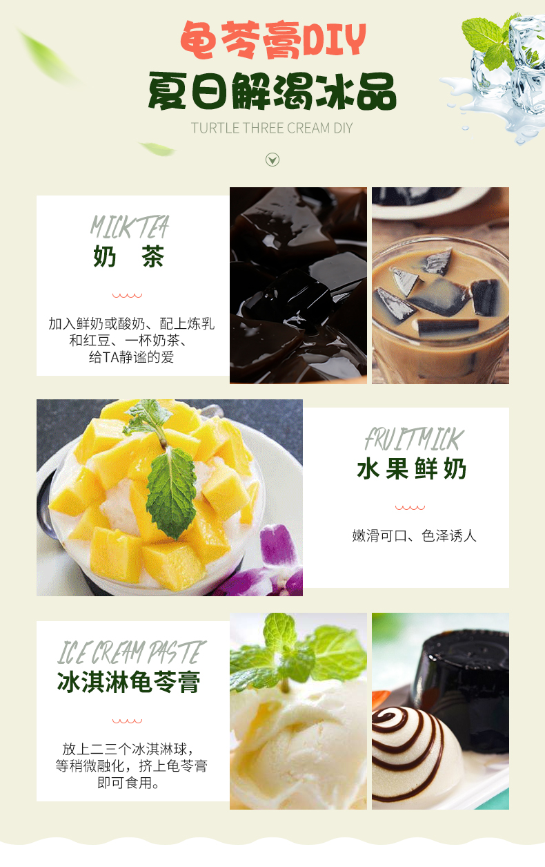 王老吉吸吸龟苓膏礼盒装258g*12袋送礼龟苓膏批发-阿里巴巴