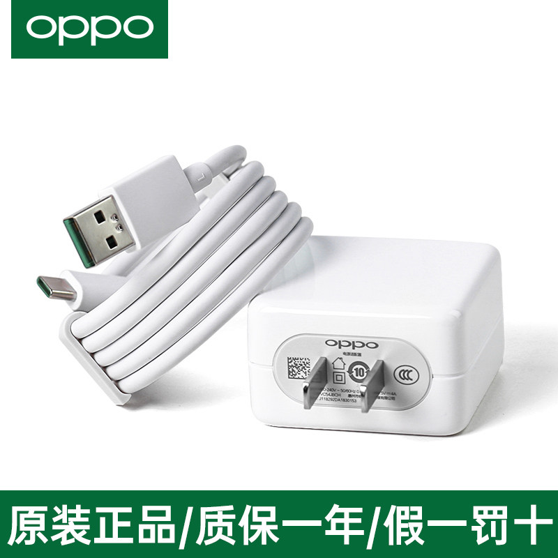 oppo charger original fit 65W flash charge electric head oppor17 reno4 ...