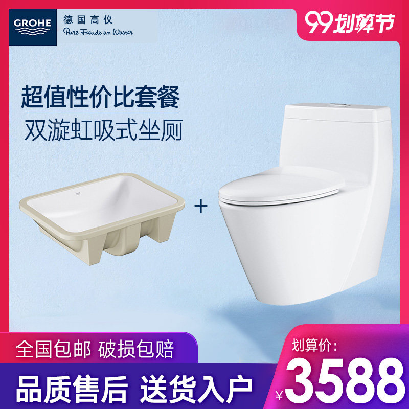 Купить Унитаз моноблок Германия смеситель Grohe домой водопроводной ...