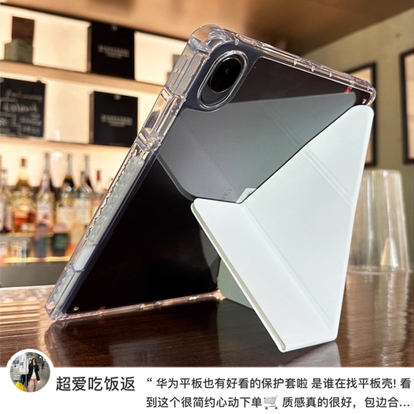 KHP acrylic 3+Y supports Huawei tablet case horizontally and vertically