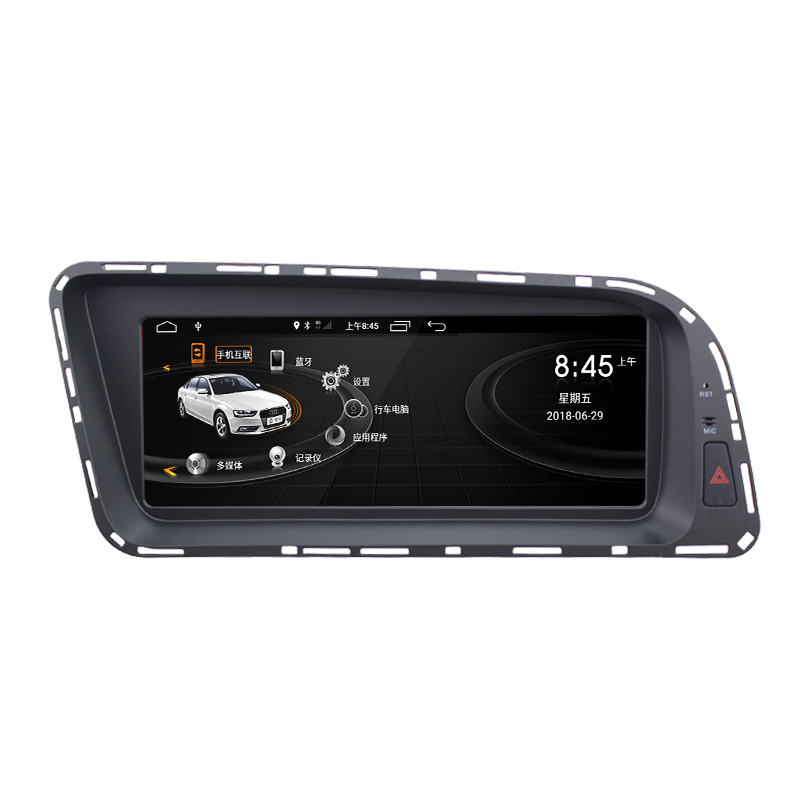 震惊！09-18老款奥迪Q5/A5/Q3/A4L中控屏居然还能这样改？安卓大屏+倒车影像=秒变科技座驾🚗 -智能车机导航-淘宝好物网