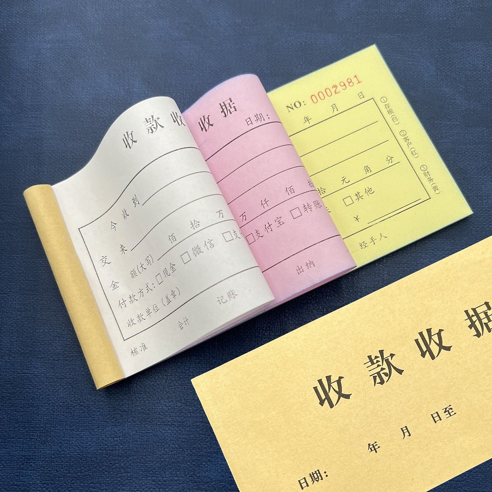 [USD 9.79] Generic Receipt Receipt Two Three Combined Cash Single ...