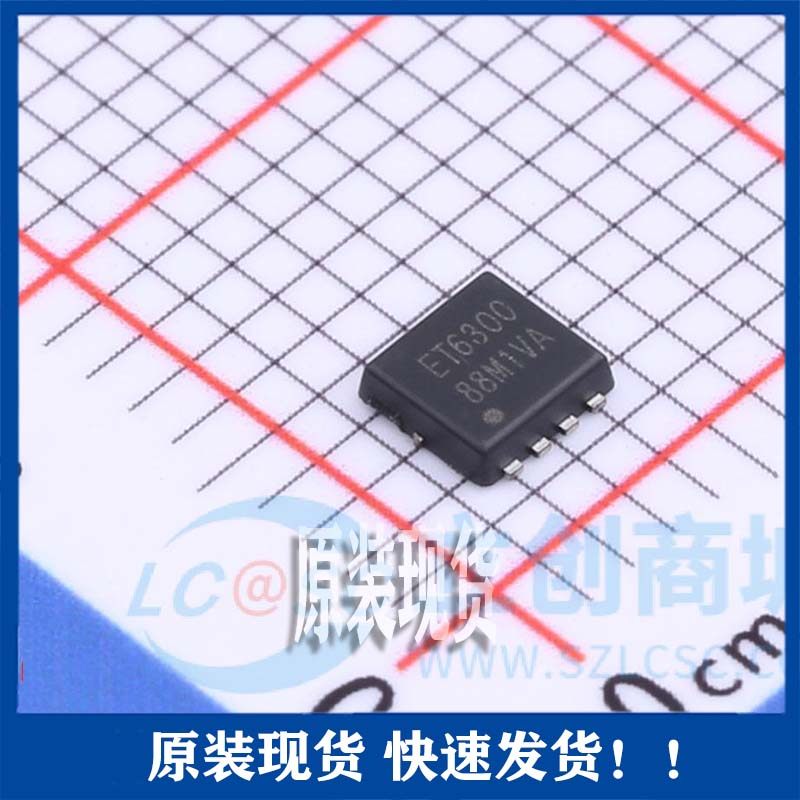 全新原装 ET6300封装PDFN-3.3x3.3mm场效应管 10个