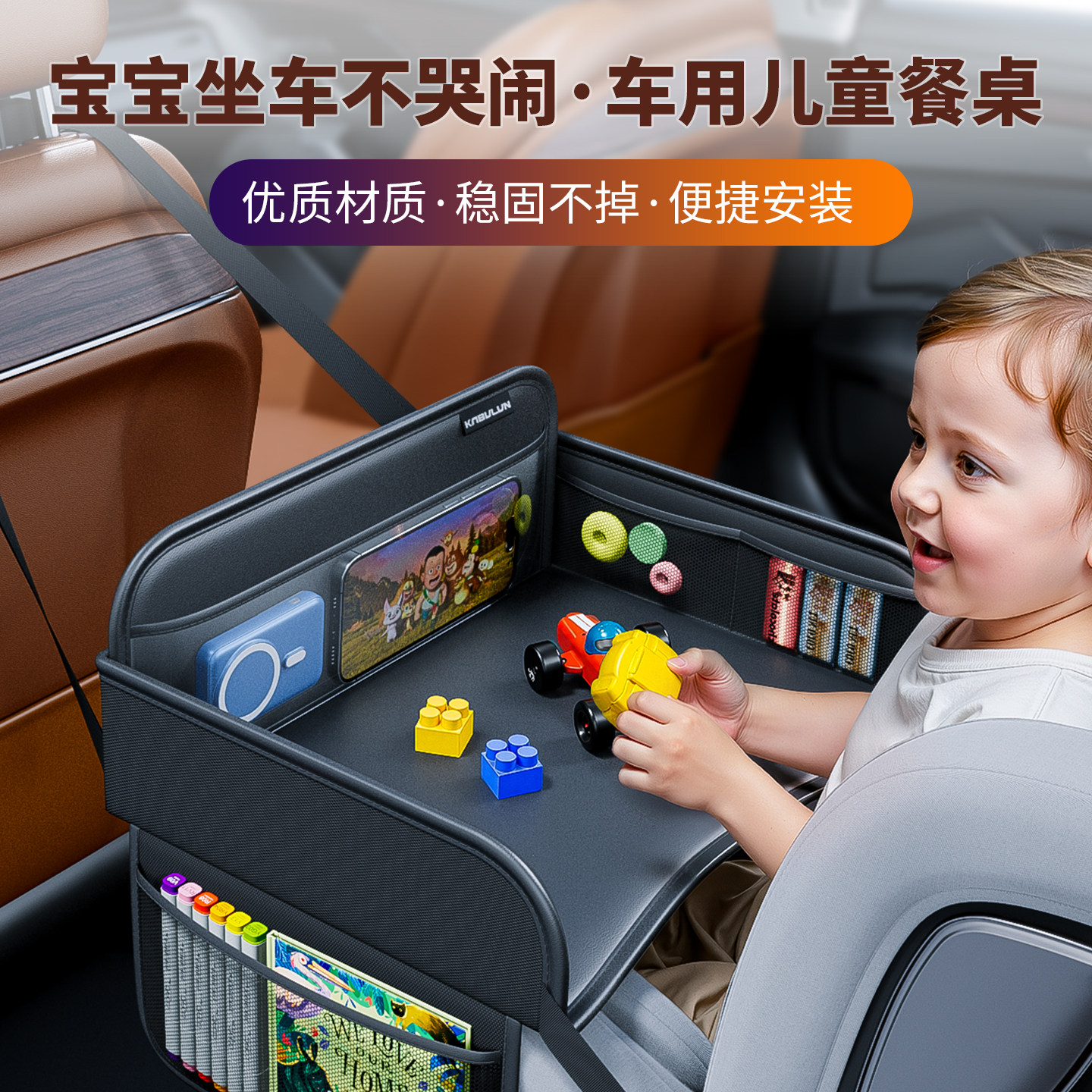 Car seat entertainment tray - waterproof storage table for car toys ...