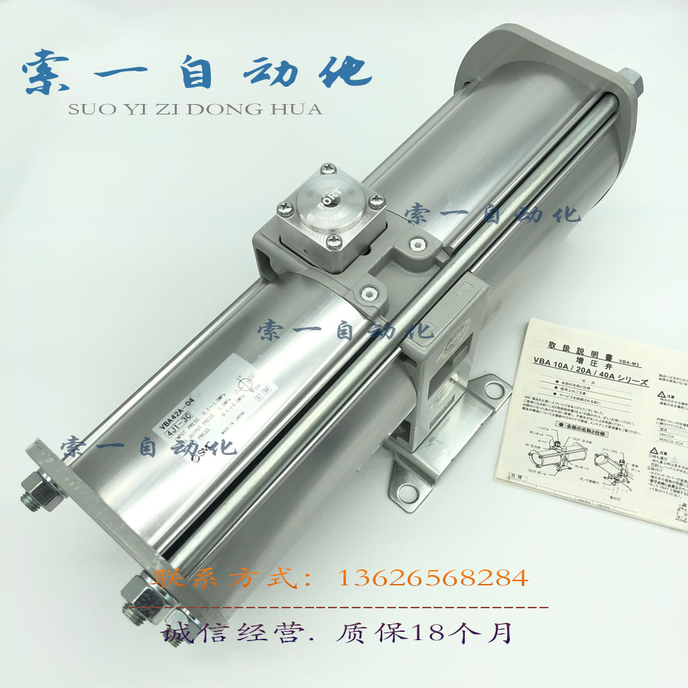 日本SMC氣動空氣增壓缸氣體增壓閥VBA42A-04/VBA42A-04GN雙倍加壓