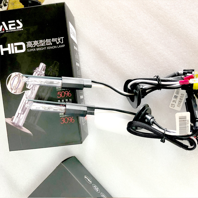AES安亿仕HC21透镜灯泡：照亮夜路的秘密武器，你值得拥有！-HID氙气灯-淘宝百科网