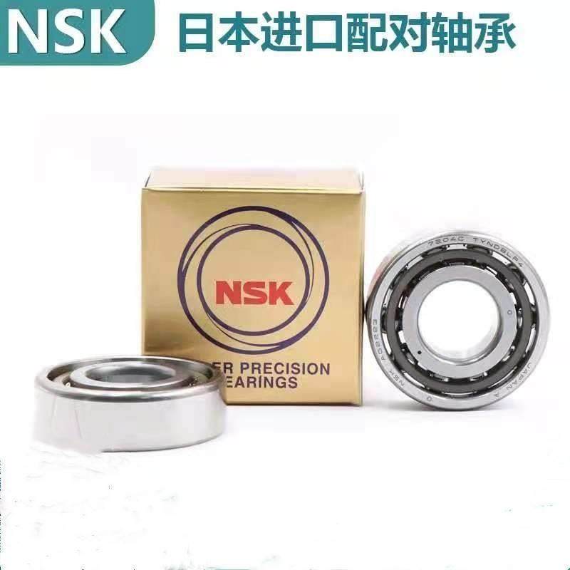 日本NSK轴承7903 C 7904 CTYNSULP4 7905 CTYNDBLP4 P5：进口配对的秘密武器，你知道吗？-会展家具-淘宝百科网