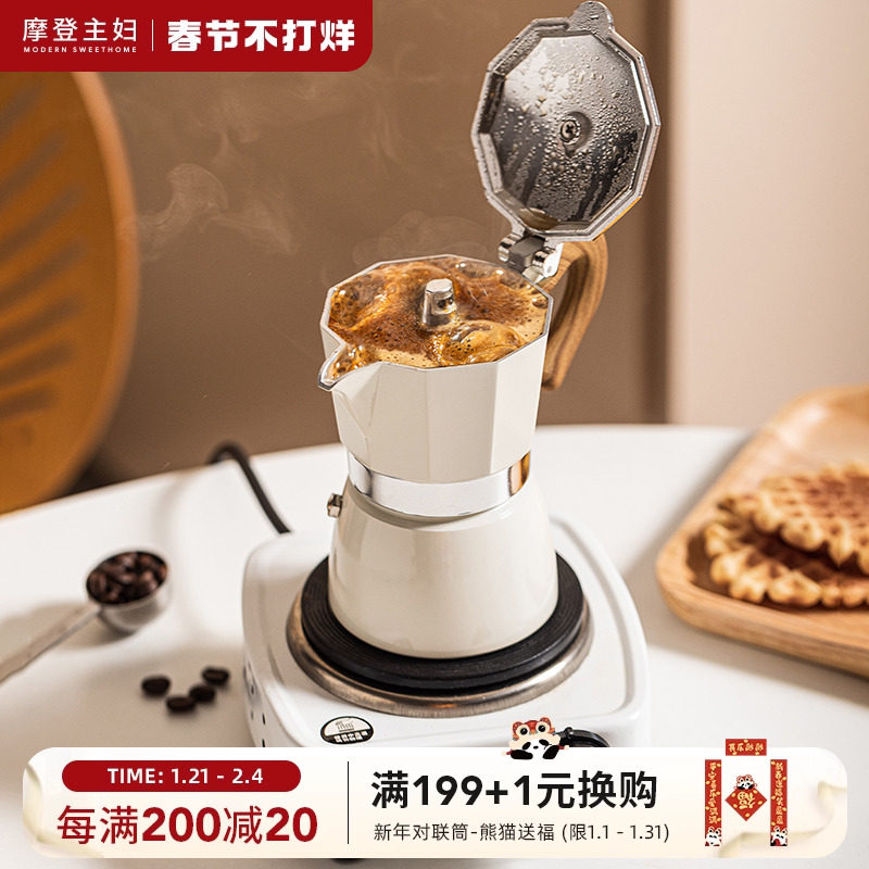 ☕️ A must-have for the modern homemaker! this italian-style moka pot is ...