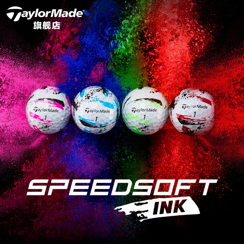 TaylorMade Speedsoft Ink：高尔夫小白也能打出专业级手感！新科技稳定二层球评测！-高尔夫球-淘宝好物网