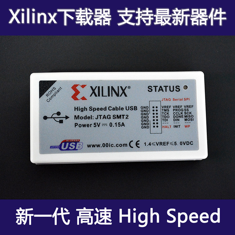 Xilinx下载器 CPLD FPGA digilent usb JTAG SMT2 高速 赛灵思线