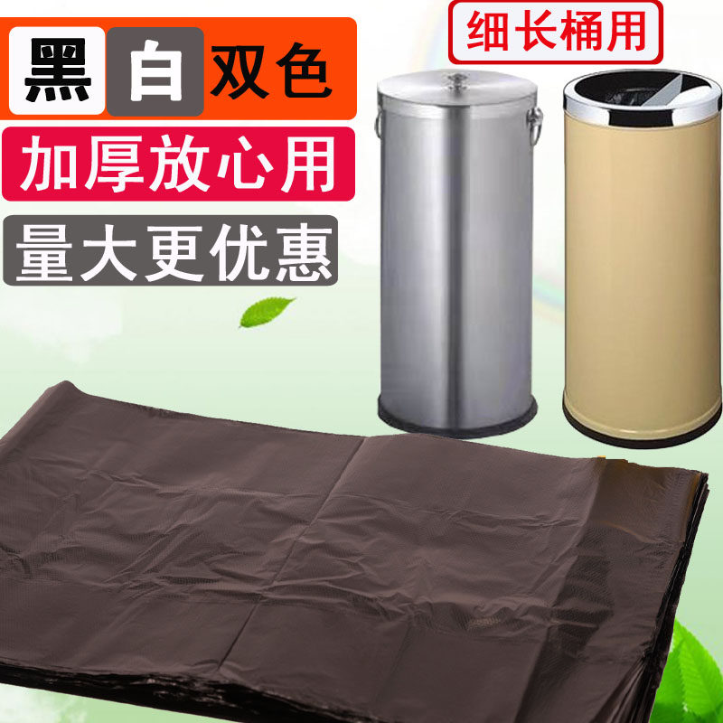 🚮 Super practical! 100 thickened black garbage bags turn the trash can ...