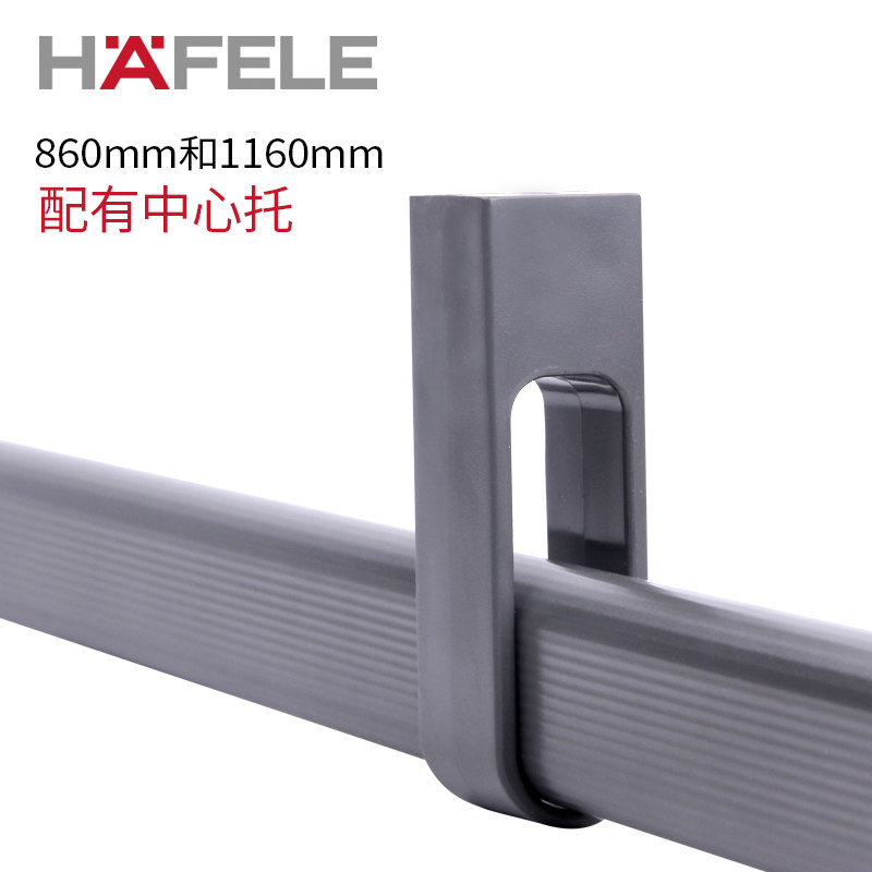 [USD 40.39] German HAFELE wardrobe hanging wardrobe rod hanging ...