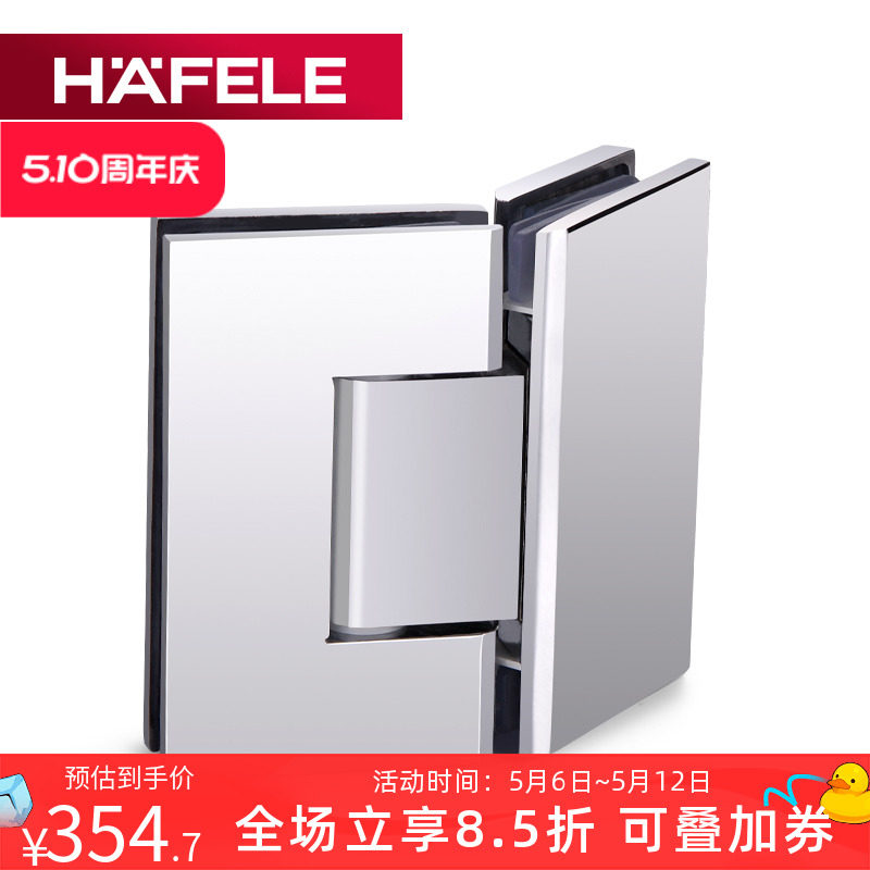 German hafele hafele copper bathroom clip: 135-degree free rotate, a ...
