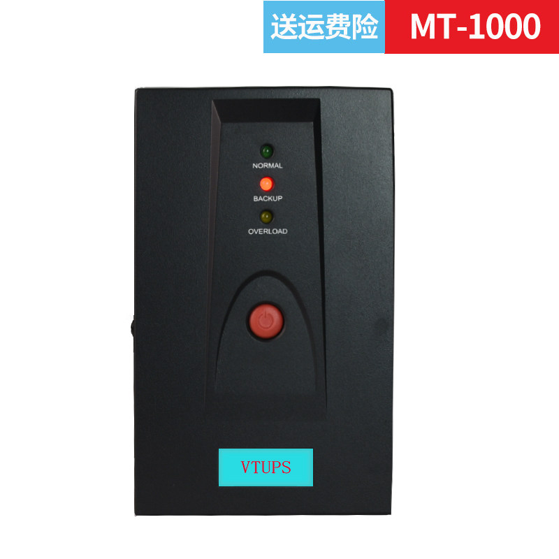 MT1000 1KVA 650W backup UPS uninterruptible power supply Computer 30 ...