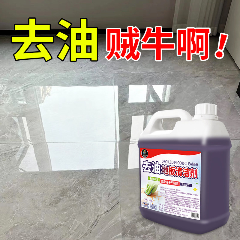 Jia ke mei powerful degreaser & cleaner: give your kitchen a fresh, new ...