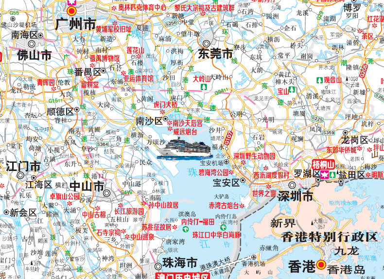[USD 13.30] 2021 New Edition Guangdong Atlas Guangdong Attractions Map ...