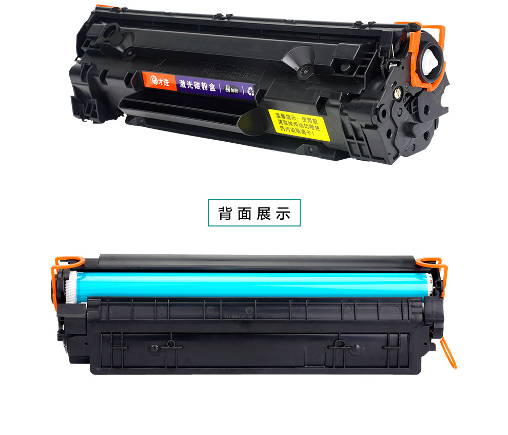 变彩适用惠普laserjet pro mfp M125a硒鼓M125nw易加粉打印机墨盒-阿里巴巴