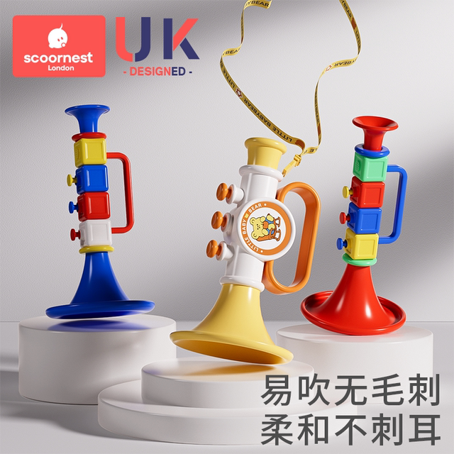 Small trumpet baby children's baby toys can blow musical instruments 0 ...