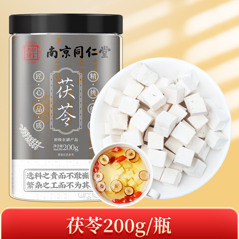 [USD 33.36] Nanjing Colleagues Pearth, Pearth, Bluo, Qin Fan, Fen Yun ...