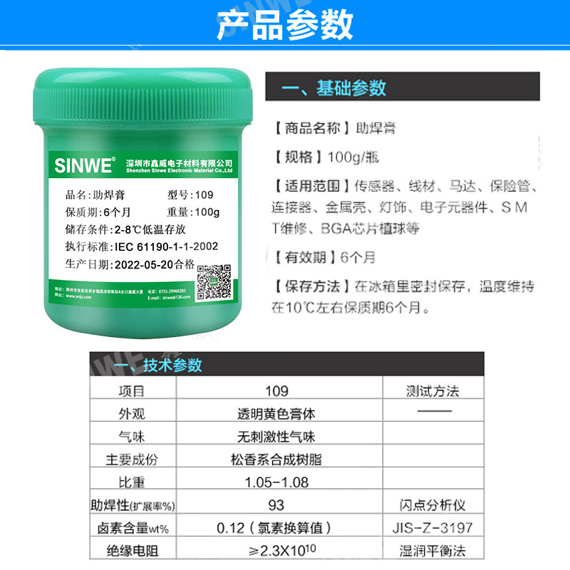 [USD 13.30] Lead-Free Cleaning BGA Soldering Paste Soldering Poiler Pen ...