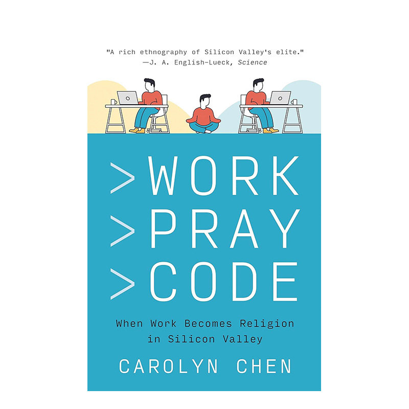 【預售】Work Pray Code，工作祈禱代碼 英文社會科學 Carolyn Chen