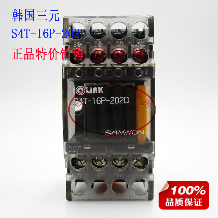 [USD 23.96] Genuine Iolink Korean Tridecraft S4T-16P-202D - Wholesale from China online shopping ...