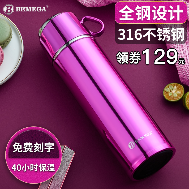 英國Bemega保溫杯女316不鏽鋼大容量學生可攜式簡約可愛小巧水杯子 - Taobao