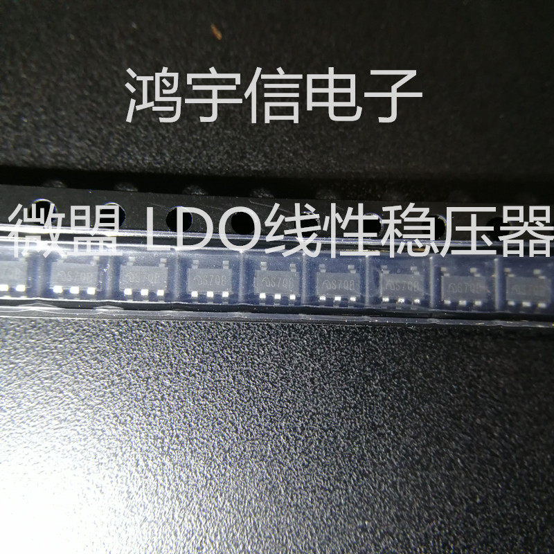ME6207C18M5G SOT23-5 1.8V LDO线性稳压器 全新原装正品