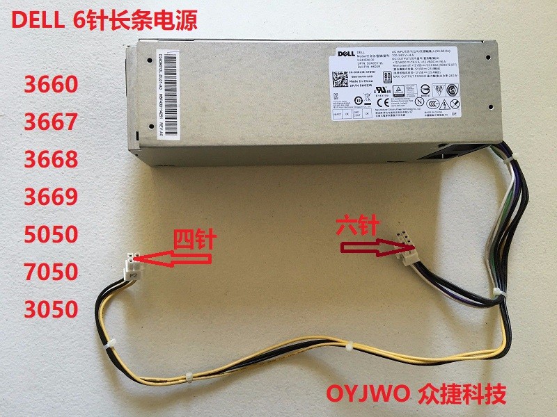 DELL 6+4 针 200W 电源 HU200EBS-00 D200AS-00 H200EBS-00 CGFJT