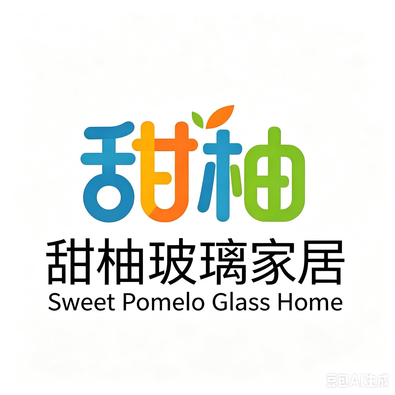 甜柚玻璃家居