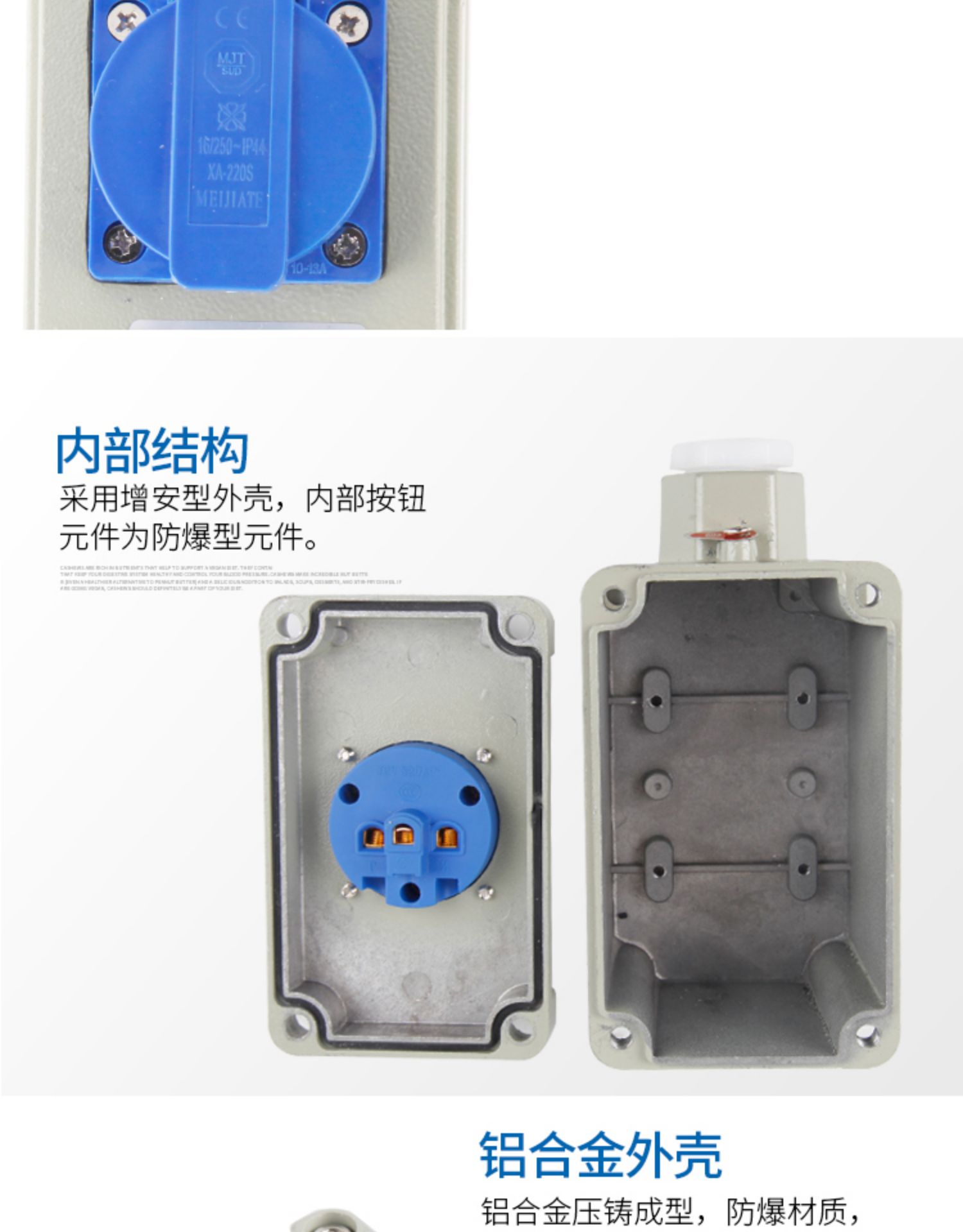 防爆插座220V五孔明装暗装通用10A/16A多孔86型工业防水户外插座-阿里巴巴