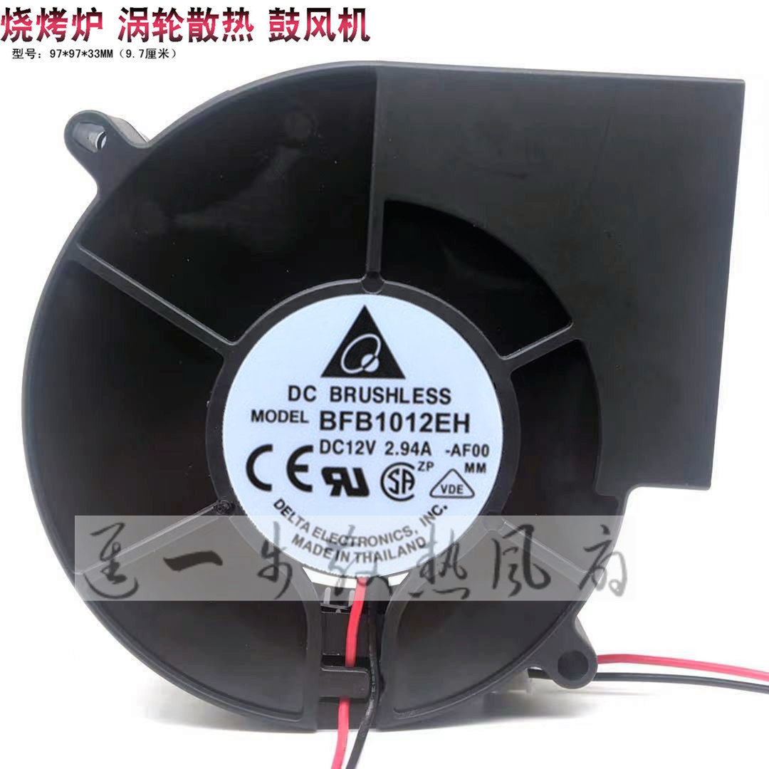 原装台达 9733 BFB1012EH 12V 2.94A 大风量 鼓风机 涡轮散热风扇评价 - 淘宝网