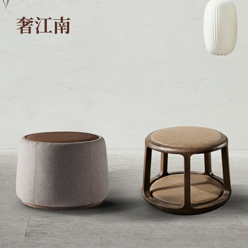 [USD 263.21] New Chinese Tea Stool Zen Solid Wood Stool Guest Stool Tea ...