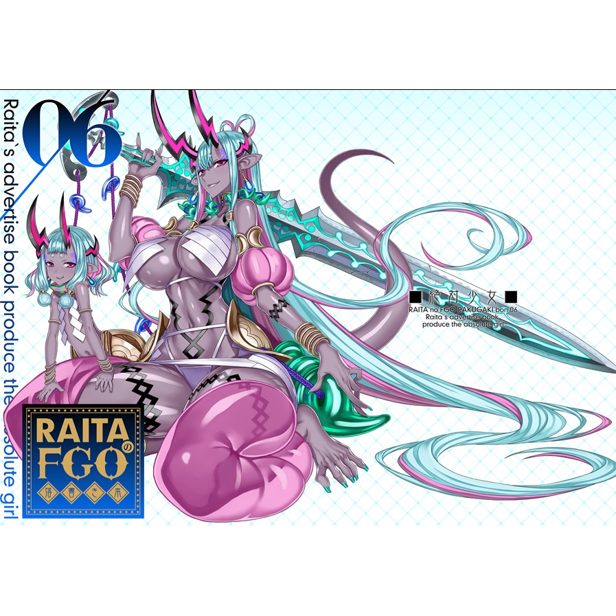 本庄雷太FGO插画本RAITA FGO落书き本动漫插画作品集预定发售