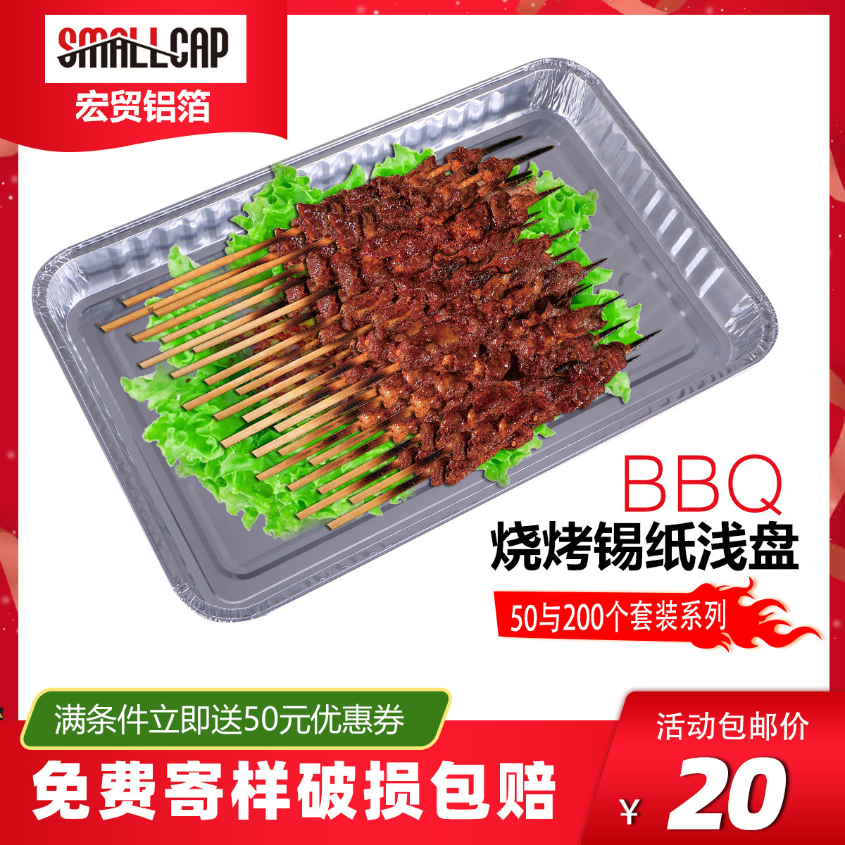 Disposable tin foil barbecue plate, the new favorite for outdoor bbq? 🔥 ...