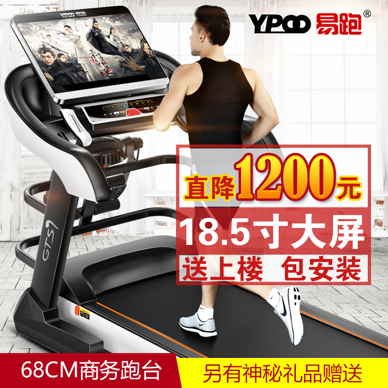 Easy to run GTS 7 household luxury commercial color screen ultra ...