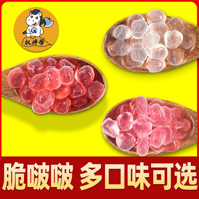 Crispy original cold sky crystal ball net red small ingredients, fleshy ...
