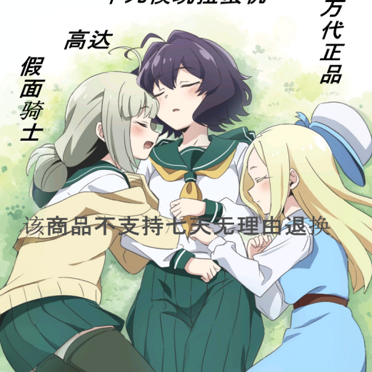 Bandai kamen rider gashapon machine belt blind box: a new collectible ...