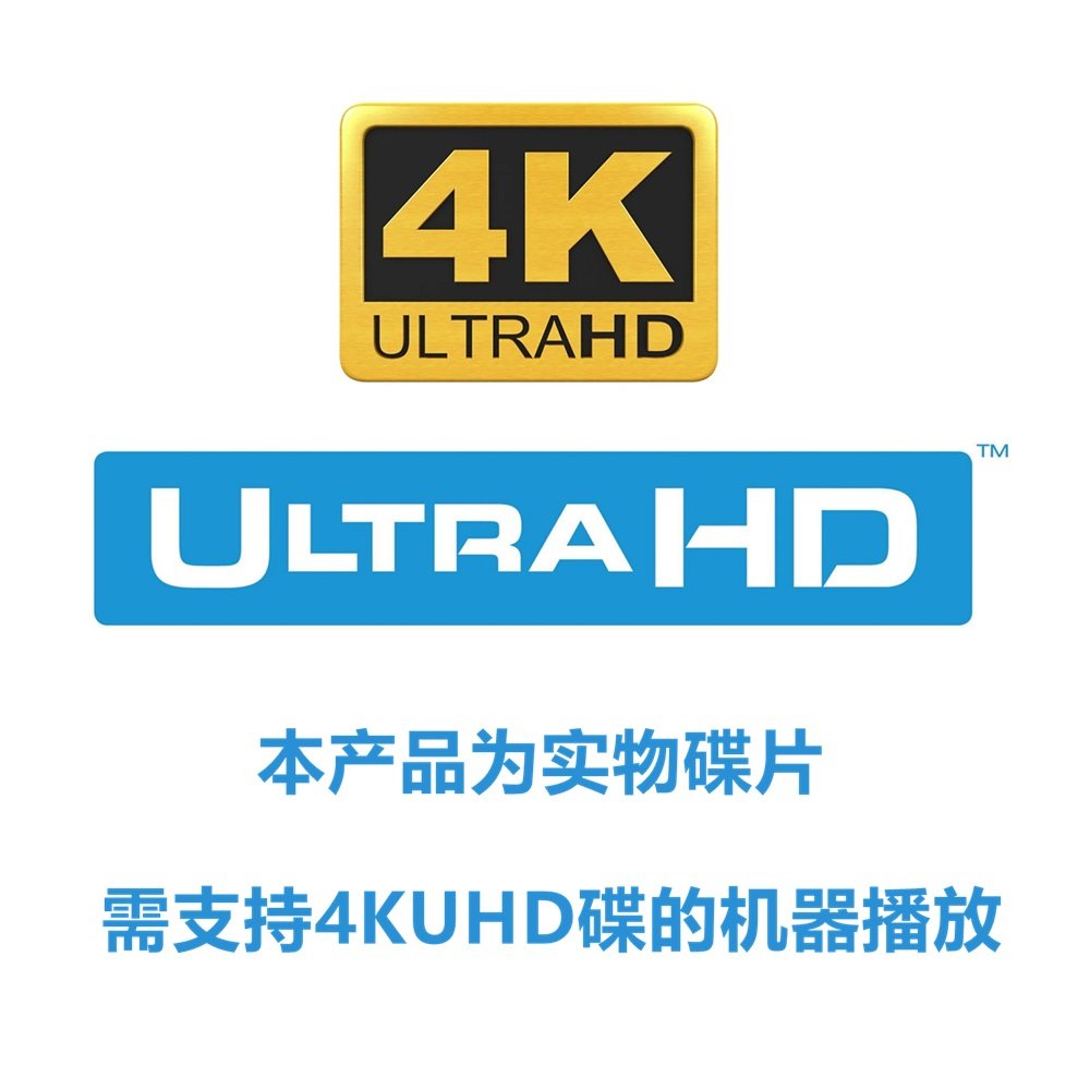 🎬《铃芽之旅》UHD蓝光碟震撼来袭！4K杜比全景声带你入梦世界 -电影-淘宝好物网