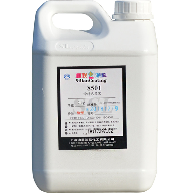 Silian brand paint color paste Inner and outer wall emulsion paint ...