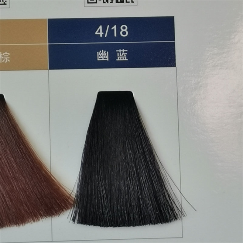 雅香无味染发膏：精准补色的科学选择_彩染_淘宝美妆网