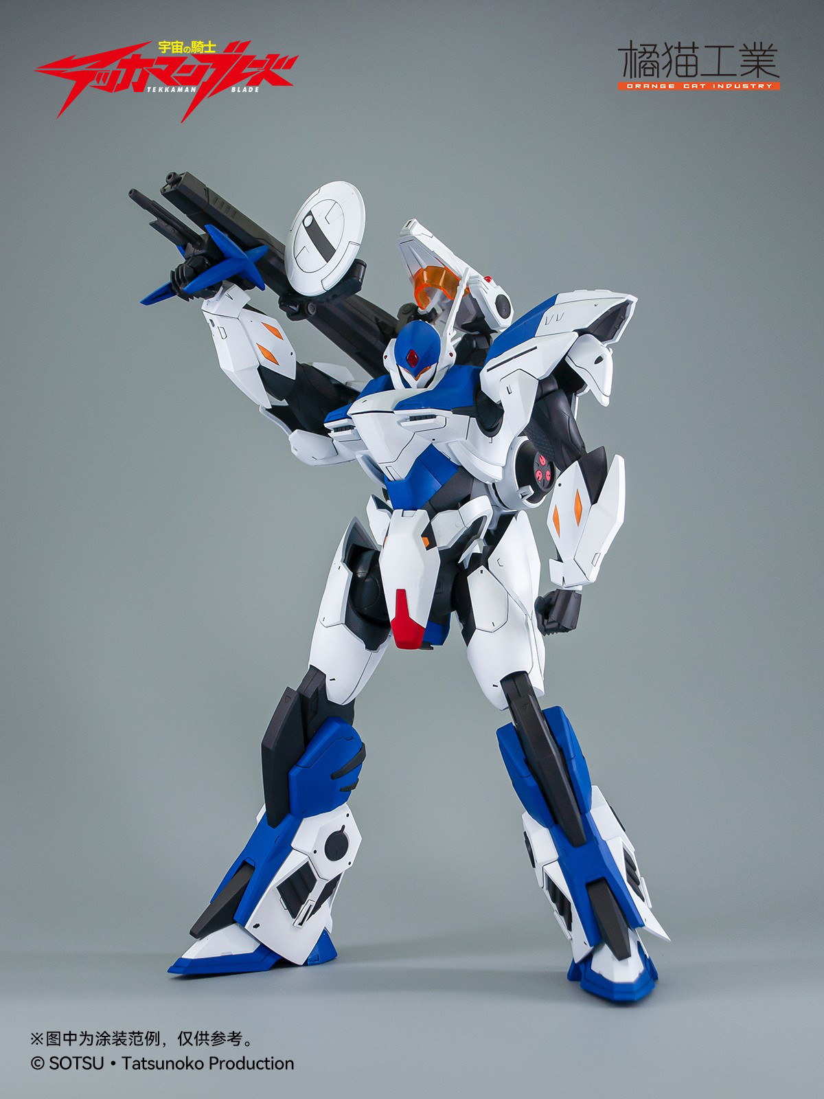 Gundam Central Orange Cat Industry SOL Tekkaman 2 Noal Ver Model kit