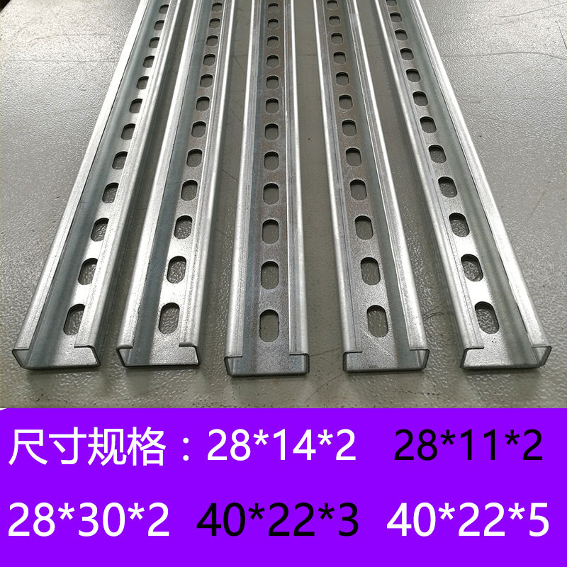 [USD 6.26] Guide rail pipe clamp galvanized c-type steel rail 304 ...