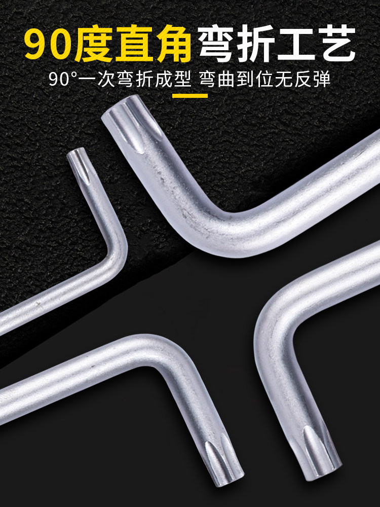 [USD 28.33] Stanley Plum Flower Allen Key Mid Hole Flower Wrench Set ...