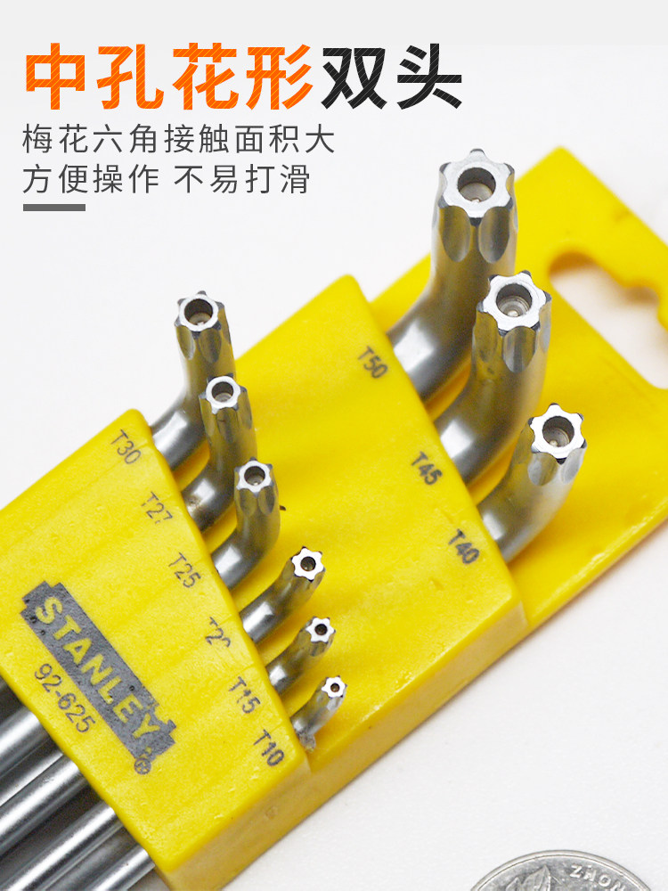 [USD 28.33] Stanley Plum Flower Allen Key Mid Hole Flower Wrench Set ...