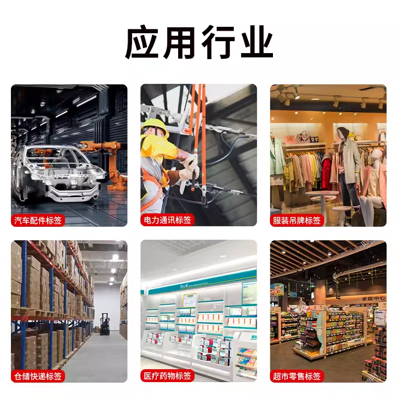 R7/R9水洗标打印机，真的能让你的标签制作轻松起来吗？揭秘全自动回卷器的秘密！-标签机配件-淘宝好物网